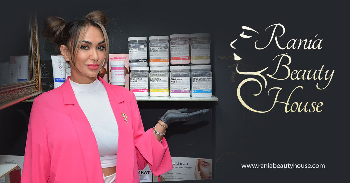 Център по естетична дерматология Rania Beauty House